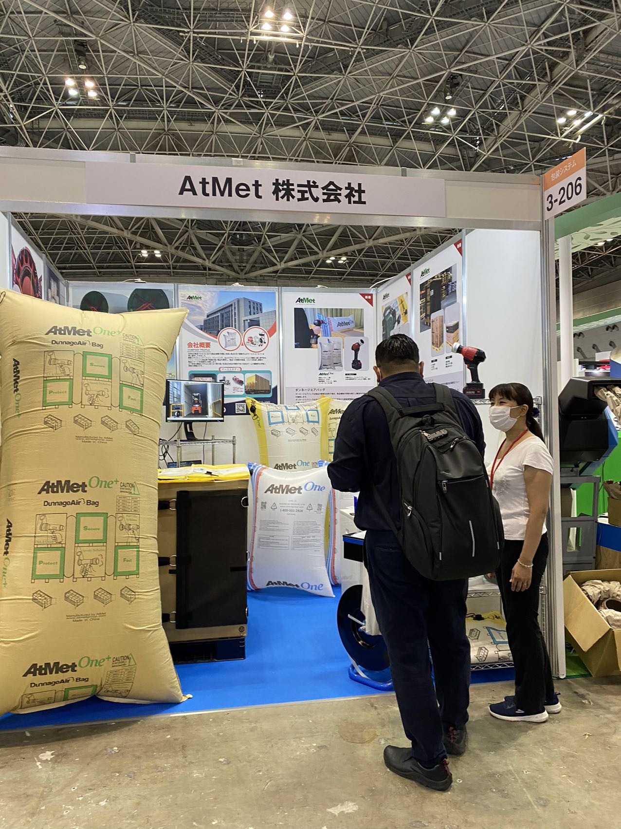 ご来場ありがとうございました | AtMet株式会社